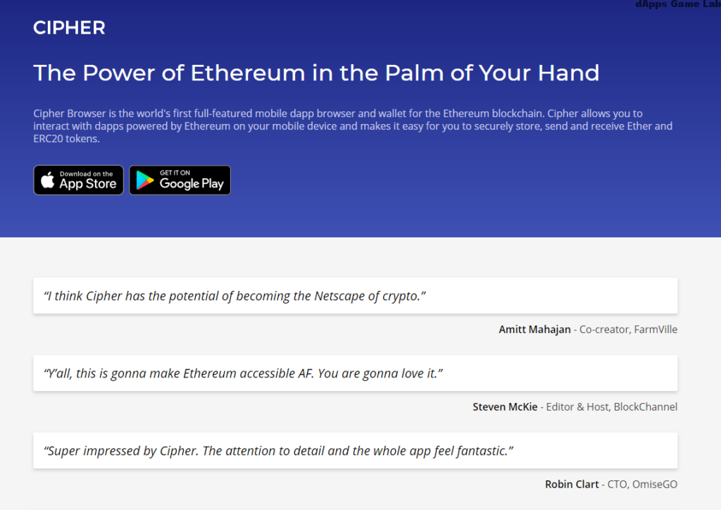 Cipher Browser（サイファーブラウザ）の使い方！初期設定からイーサリアムの入出金、操作方法までわかりやすく解説！ | dApps Game Lab
