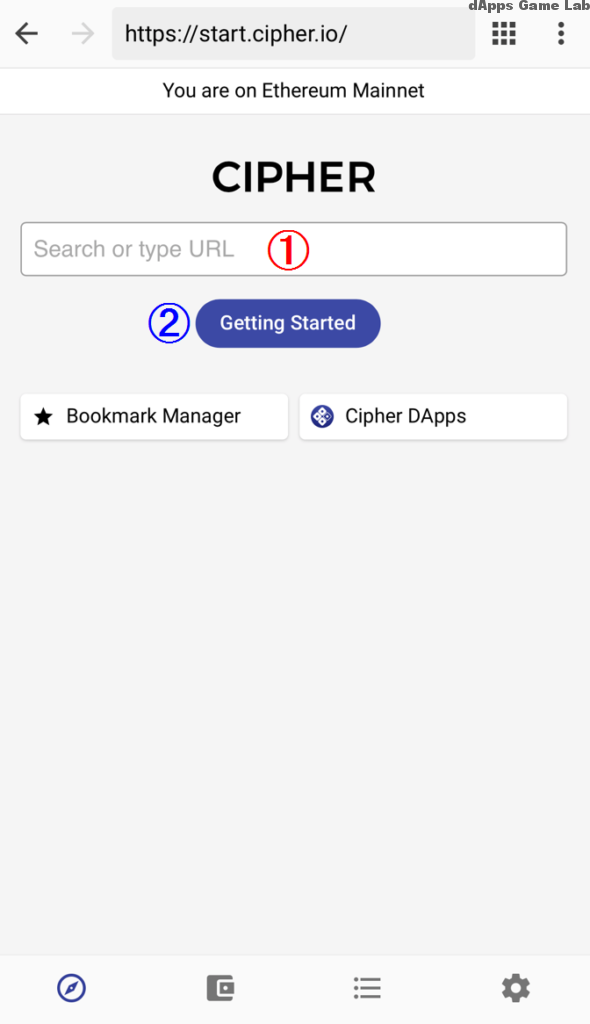 Cipher Browser（サイファーブラウザ）の使い方！初期設定からイーサリアムの入出金、操作方法までわかりやすく解説！ | dApps Game Lab
