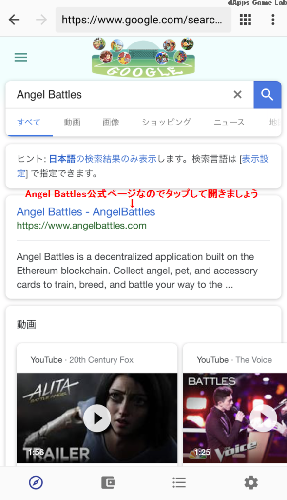 Cipher Browser（サイファーブラウザ）の使い方！初期設定からイーサリアムの入出金、操作方法までわかりやすく解説！ | dApps Game Lab
