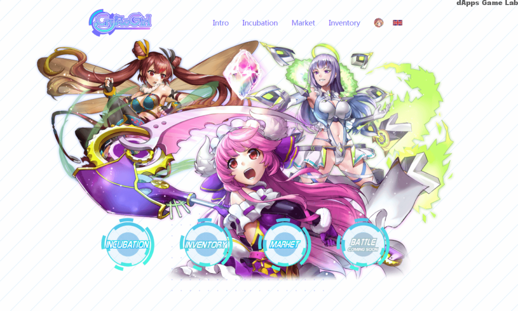 CryptoGirl（クリプトガール）ベータ版 | dApps Game Lab