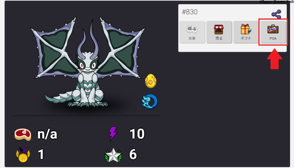 Everdragons（エバードラゴン）の概要や特徴、遊び方までわかりやすく解説！！ | dApps Game Lab