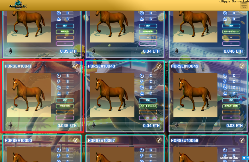 CryptoDerby（クリプトダービー）の概要や特徴、最新情報までわかりやすく解説！！ | dApps Game Lab