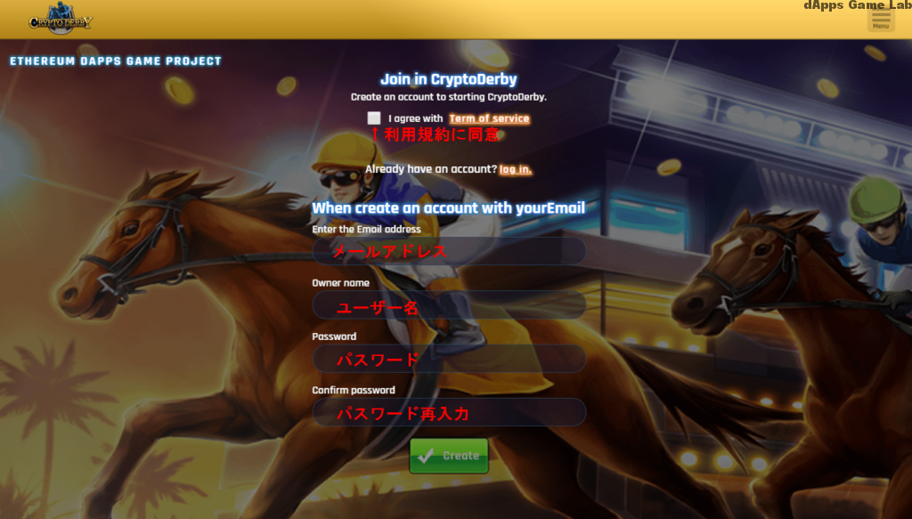 CryptoDerby（クリプトダービー）の概要や特徴、最新情報までわかりやすく解説！！ | dApps Game Lab
