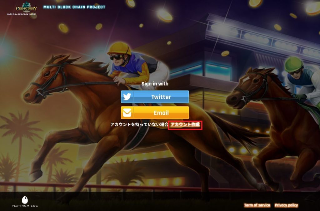 CryptoDerby（クリプトダービー）の概要や特徴、最新情報までわかりやすく解説！！ | dApps Game Lab