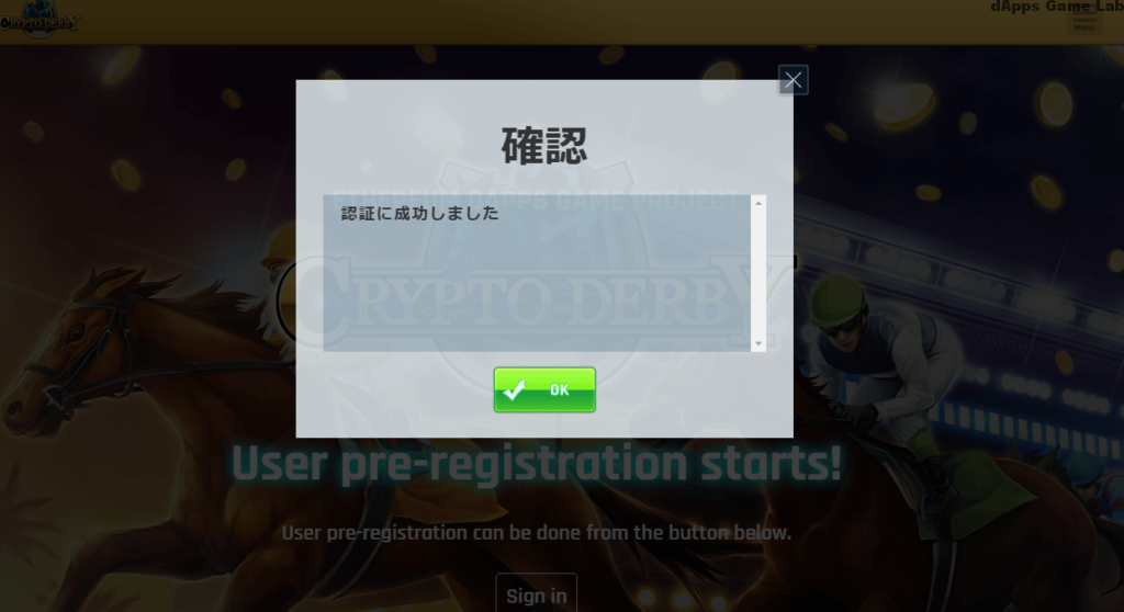 CryptoDerby（クリプトダービー）の概要や特徴、最新情報までわかりやすく解説！！ | dApps Game Lab