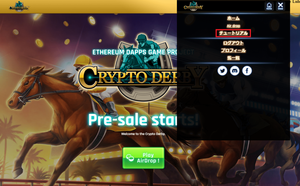 CryptoDerby（クリプトダービー）の概要や特徴、最新情報までわかりやすく解説！！ | dApps Game Lab